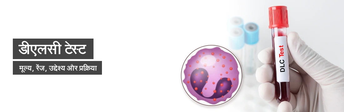 An Overview of Your Quadruple Marker Test To Identify any Birth Defects ...