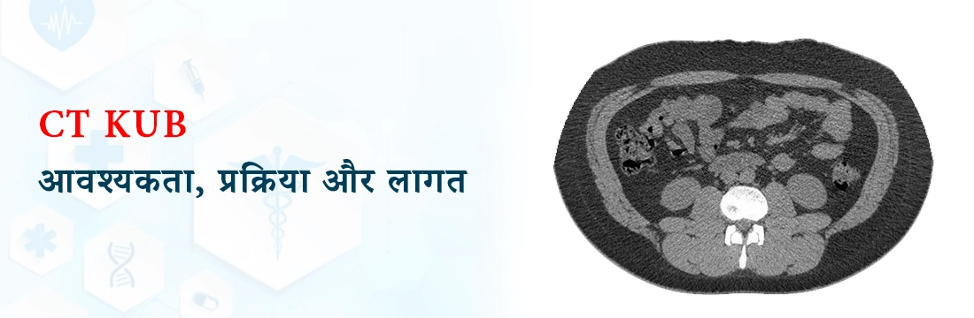 Hand CT Scan: Why We Need It | Ganesh Diagnostic